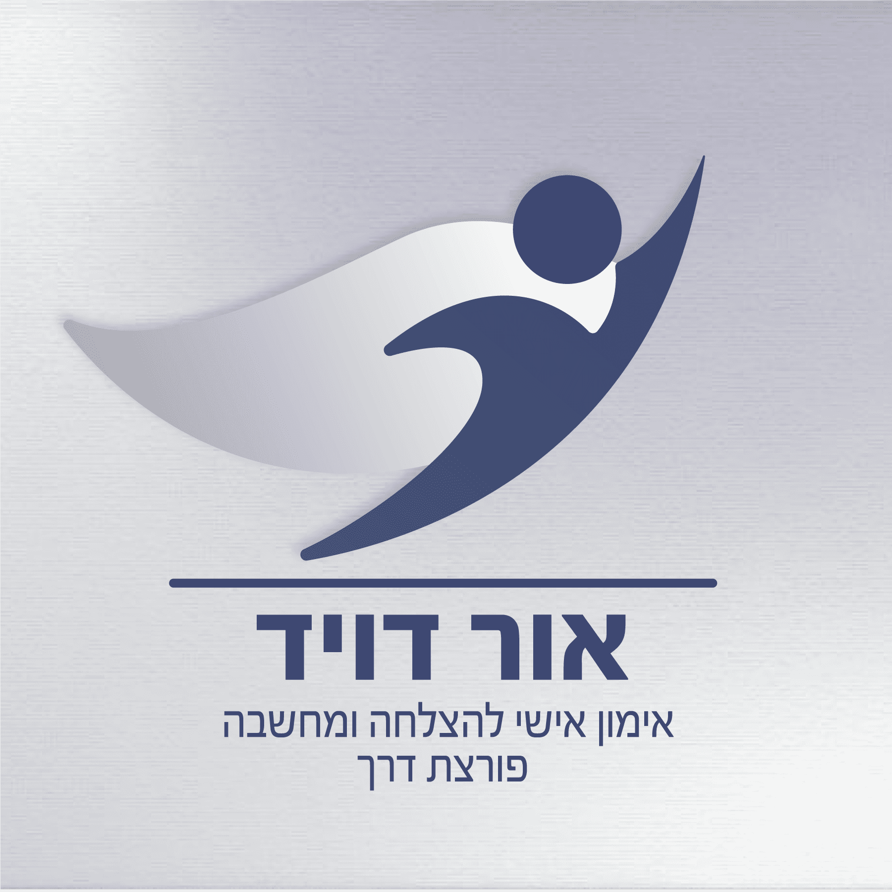 דוגמאות לוגו | סטודיו אורוס - מיתוג ובניית אתרים