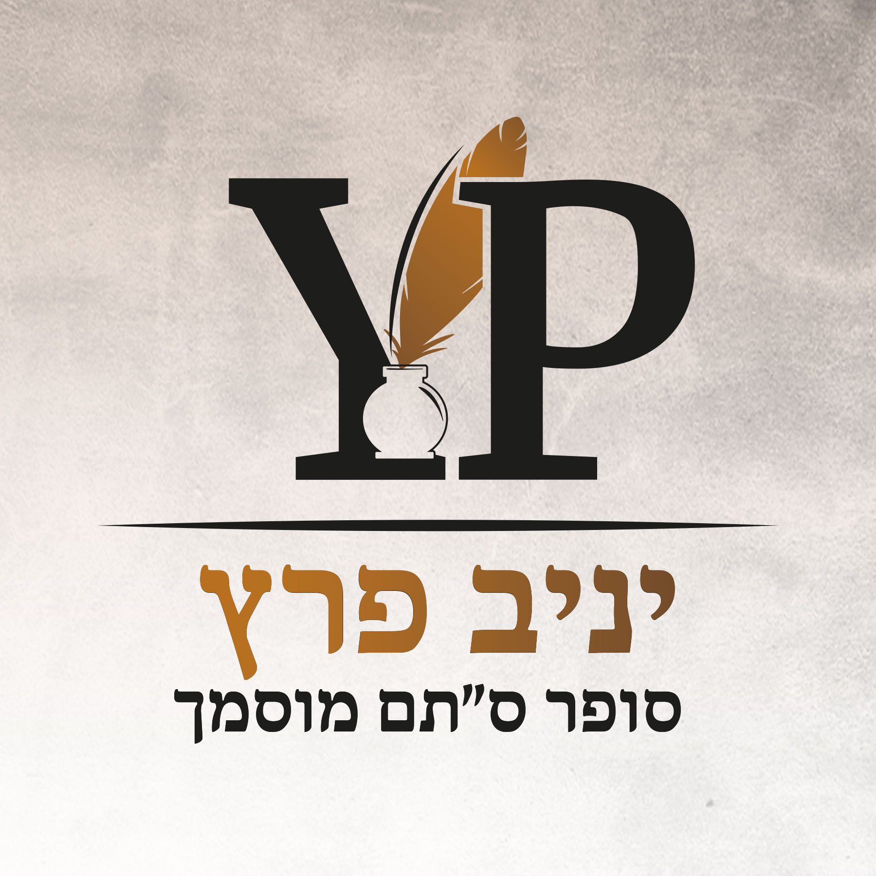 דוגמאות לוגו | סטודיו אורוס - מיתוג ובניית אתרים