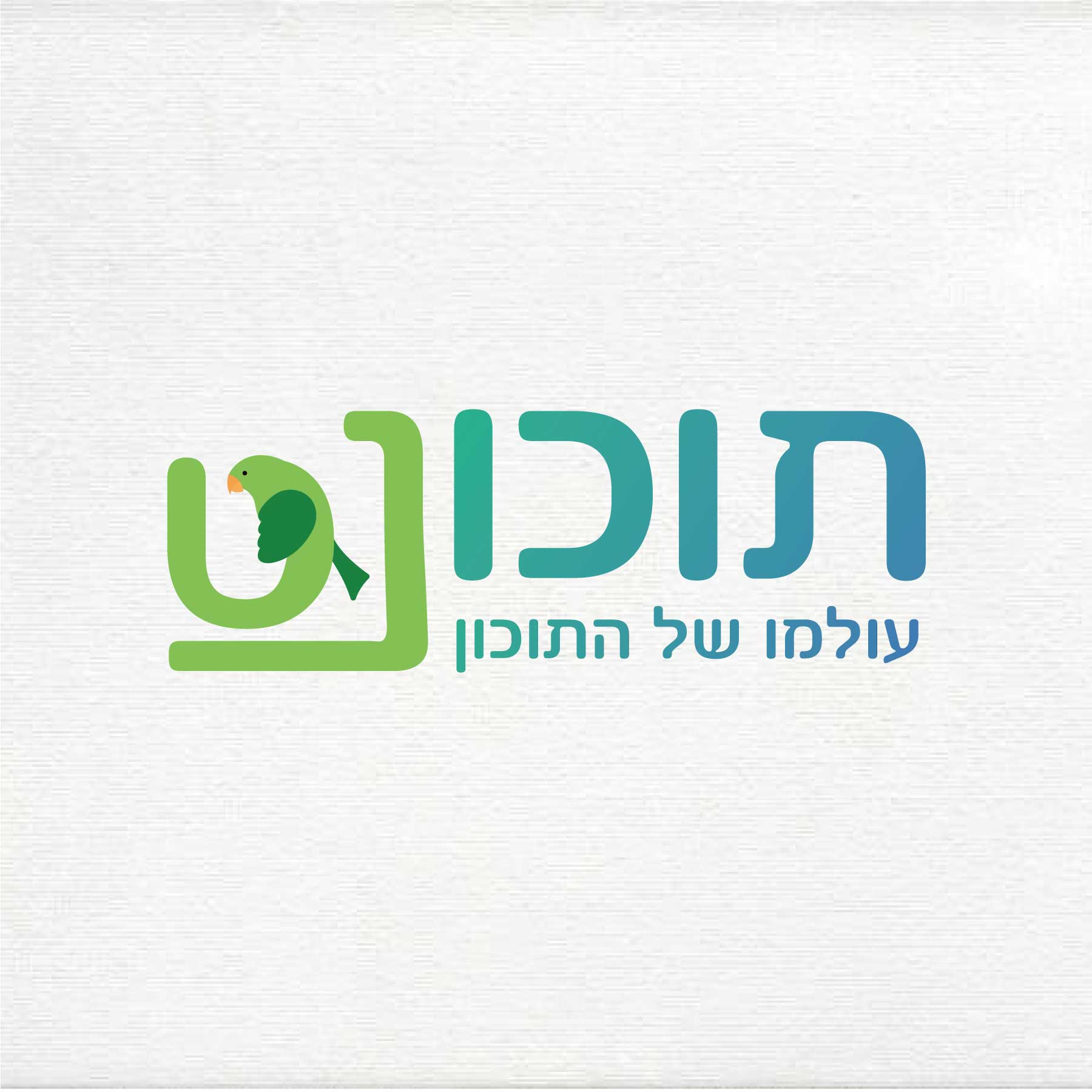 דוגמאות לוגו | סטודיו אורוס - מיתוג ובניית אתרים